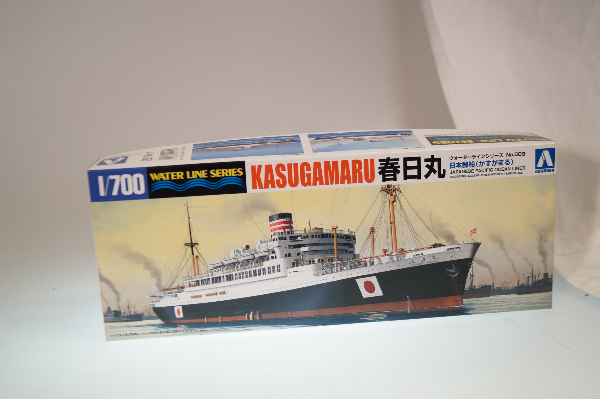 045725 Aoshima 1:700 Kasugamaru, neu/ovp - gearontologist