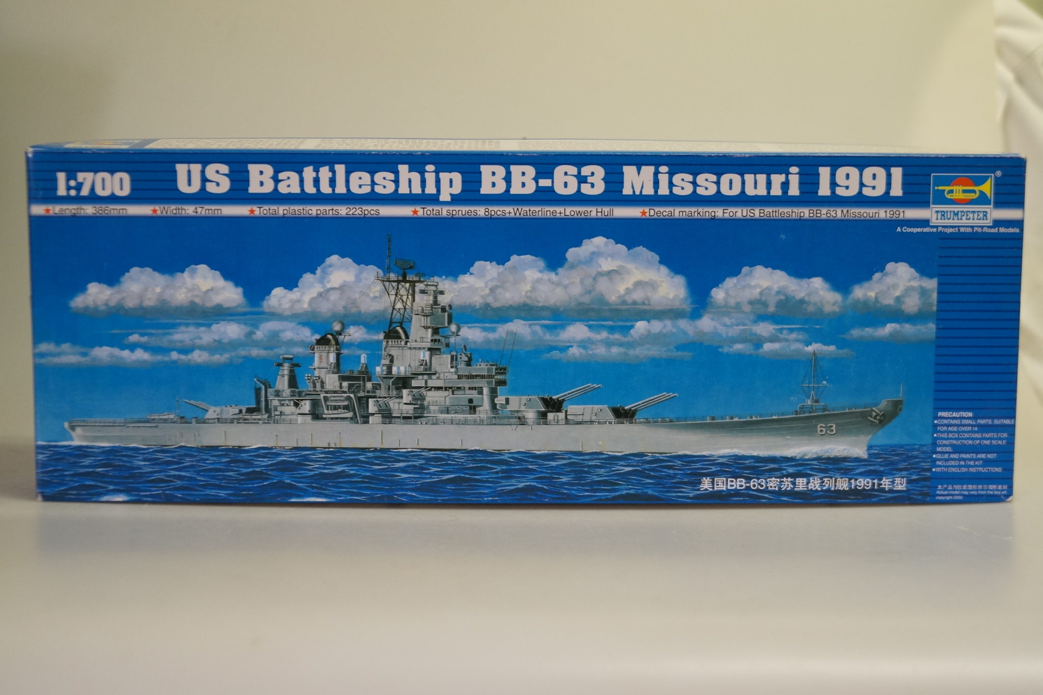 05705 Trumpeter 1:700 Missouri 1991, neu/ovp - gearontologist