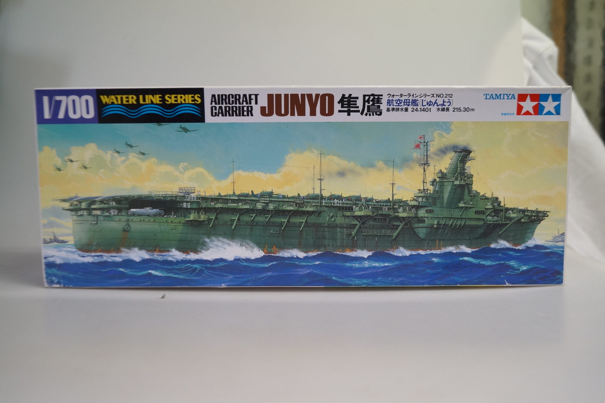 212 Tamiya 1:700 Junyo, neu - gearontologist