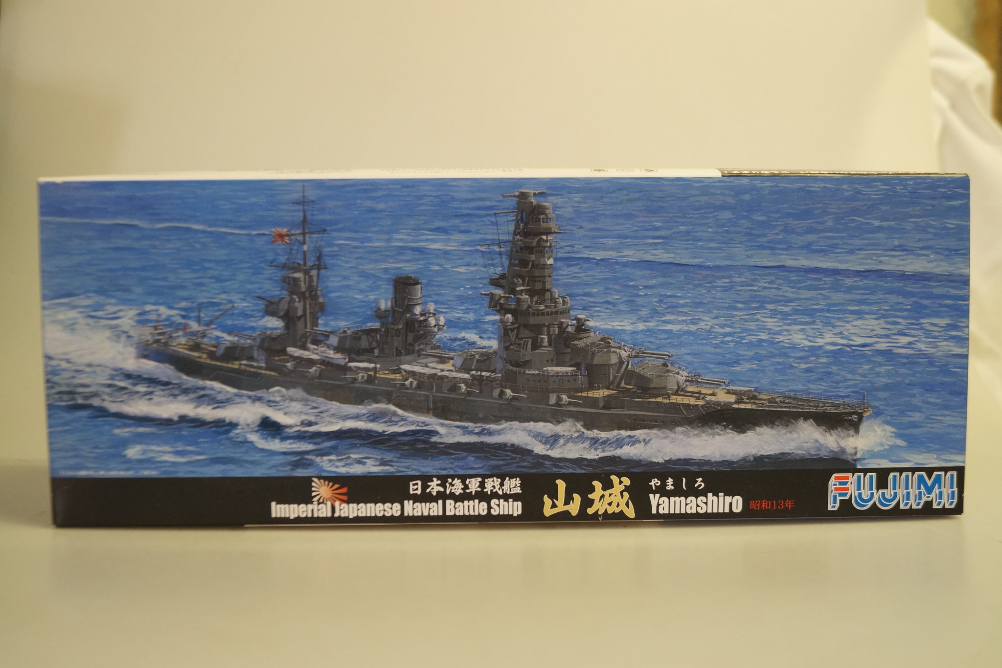 431161 Fujimi 1:700 Jap. YAMASHIRO, neu/ovp - gearontologist