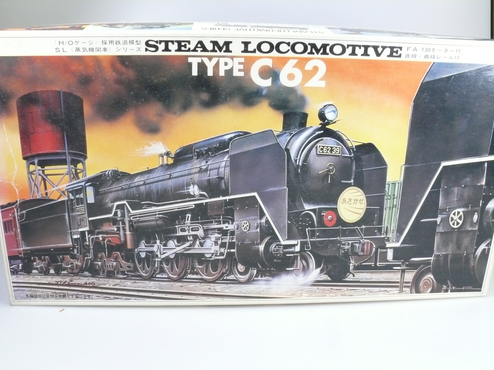 35-800-A Modellbau ARII 1:87 mit Motor: 'Dampflok C62 (JAPAN ...